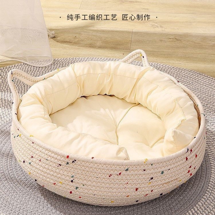 Woven Four Seasons Cat Litter Cat Scratch Board Integrated Scratch ...