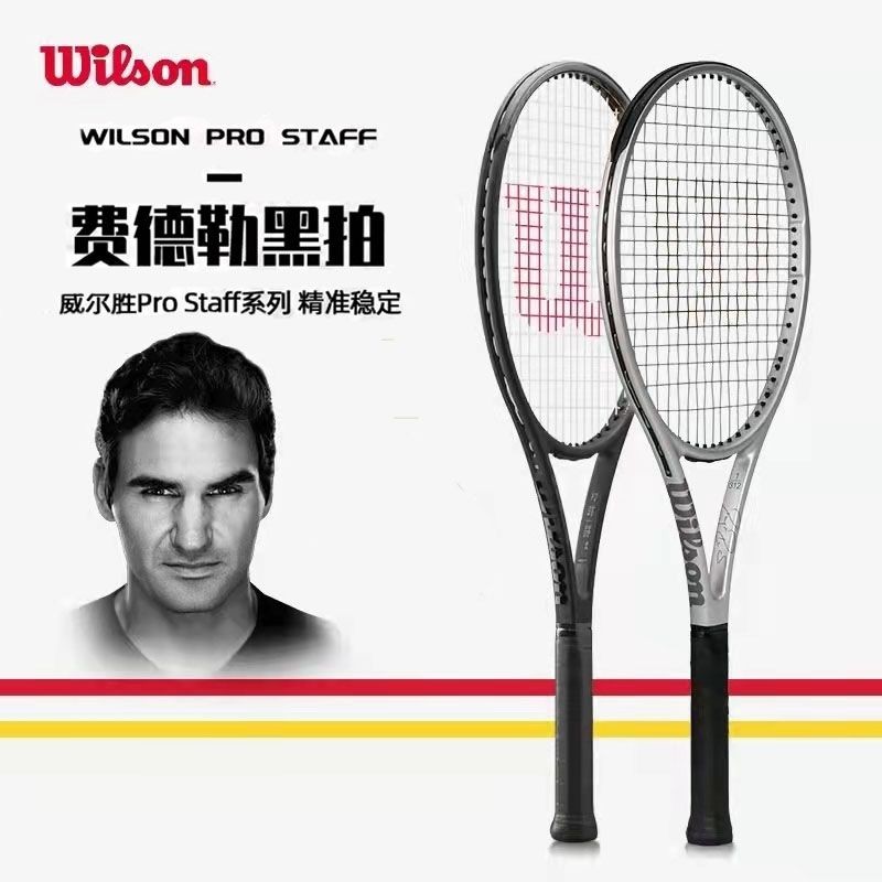 2020 New Style Wilson Federer Small Black Racket PRO STAFF RF97 V13 ...