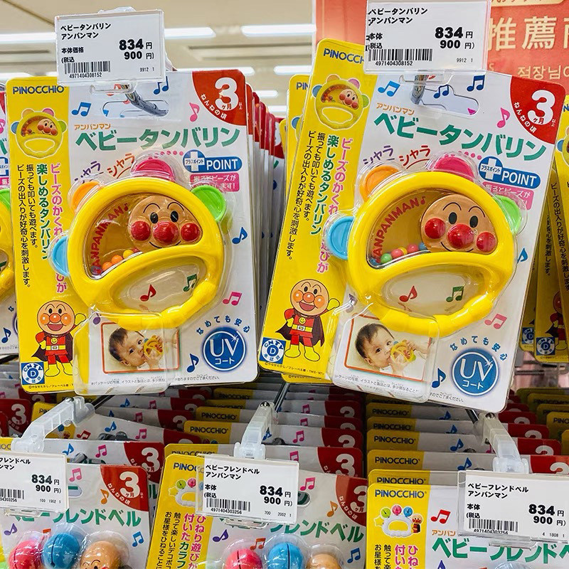 [Ready Stock] Educational Toys Anpanman Tail Order Petal Rattle Newborn ...