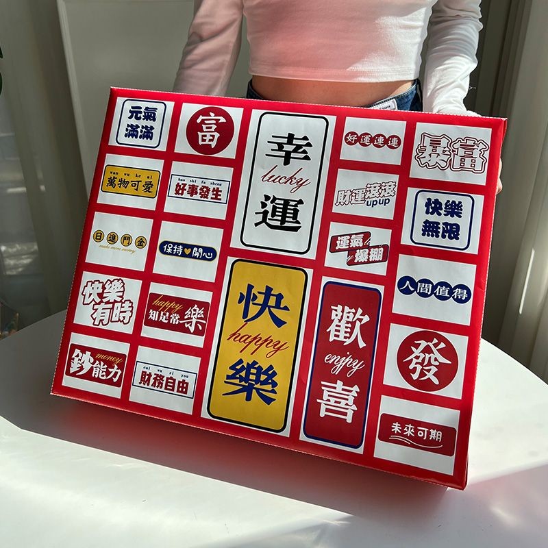 Dongdongle Surprise Mystery Box Homemade diy Lucky Draw Box Children ...