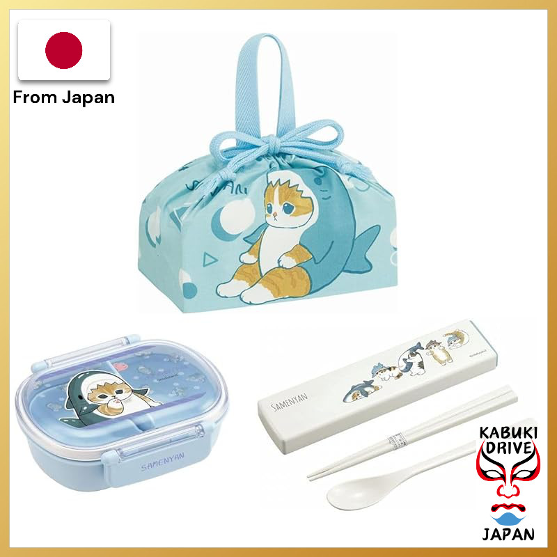 Mofusand Bento Box 360ml Combo Set with Chopsticks and Spoon, Lunch Bag, Antibacterial, for Kids ...