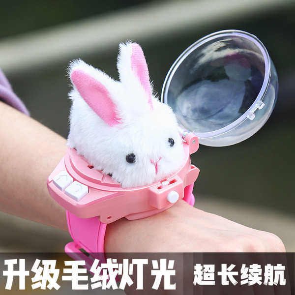 kereta control drift kereta control remote control car Fun Bunny Watch ...