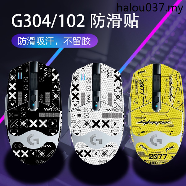 Suitable for Logitech G304 Anti-Slip Sticker Sweat-Absorbent Mouse ...