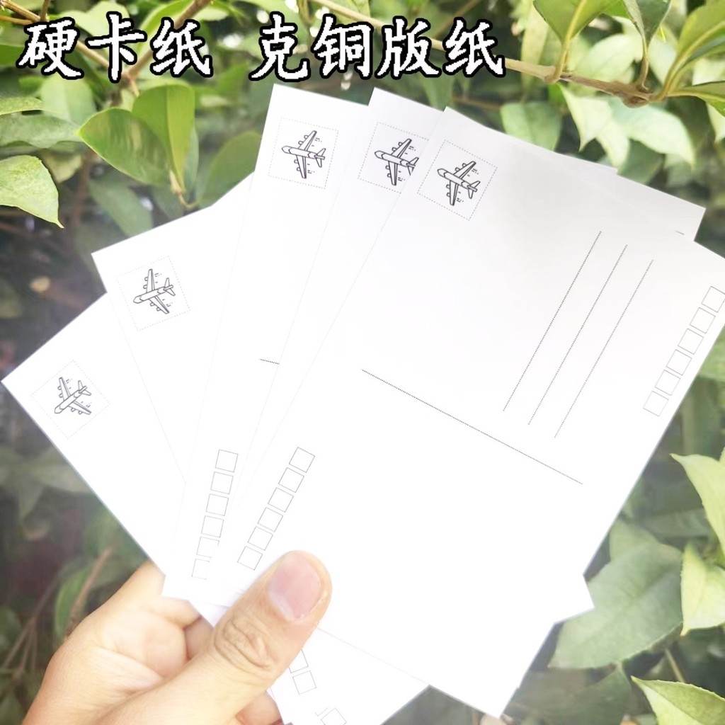 Diy Blank Postcard Card Paper Greeting Card Card Paper Word Card Hand ...