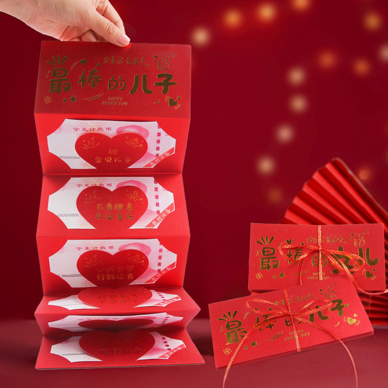 Foldable Red Envelopes Best Son Red Envelopes Best Daughter Red ...