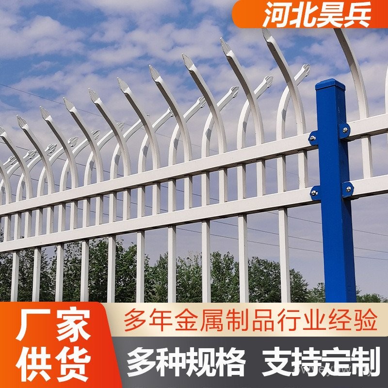 Pagar besi zink besi tempa pagar vila zon kecil pagar pengasingan pagar ...