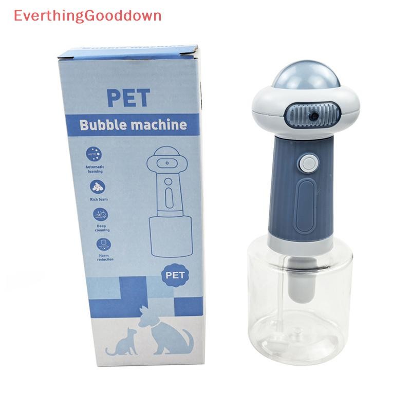 Ed Cute Animal Shaped Bubbler Dog Cat Pet Bath Bath Bubbler Electric ...