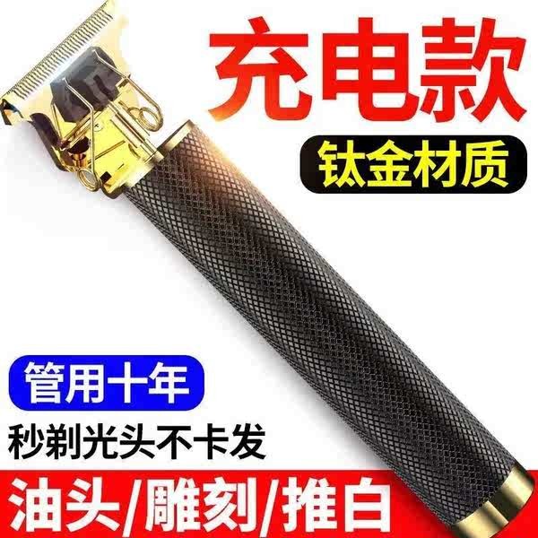 mesin rambut mesin rambut original tahan lasak Gunting elektrik boleh ...