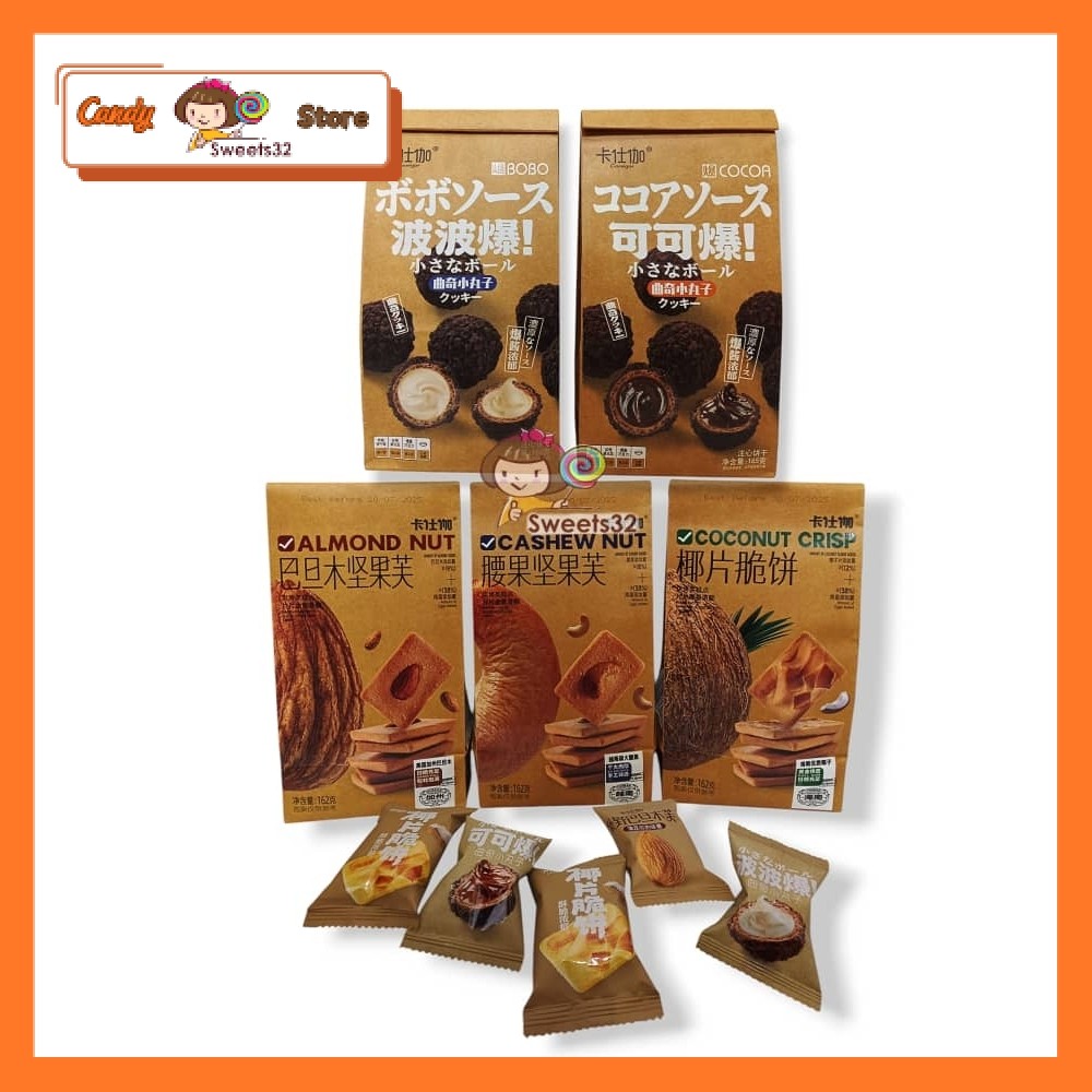 HALAL【162g-165g】Cookies Balls / Nut Crisp 卡仕伽巧克力爆浆曲奇小丸子 网红脆脆饼 休闲零食 素食 ...