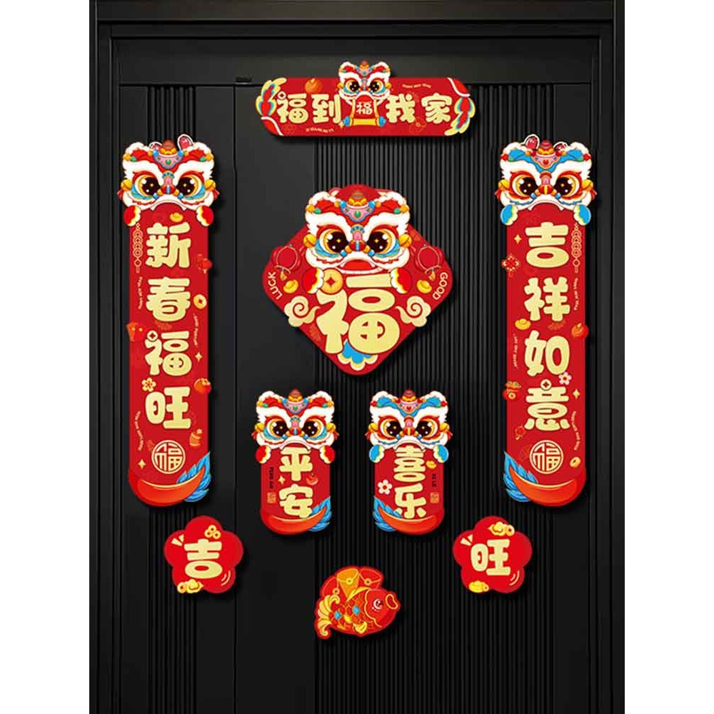 HG 2025 snake magnetic suction car couplet New Year car sticker car ...