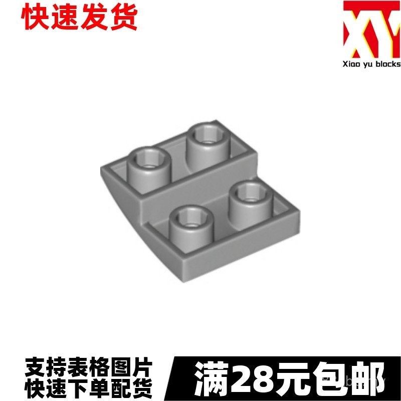Building Block 32803 Arch Arc Brick Inclined Rate Bending 2 x 2 Upside ...