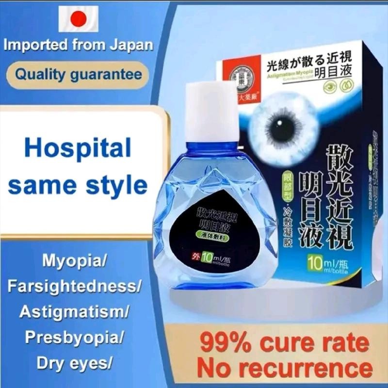 eye drop japan ubat mata eye drops for dry eye ubat mata rabun ubat ...