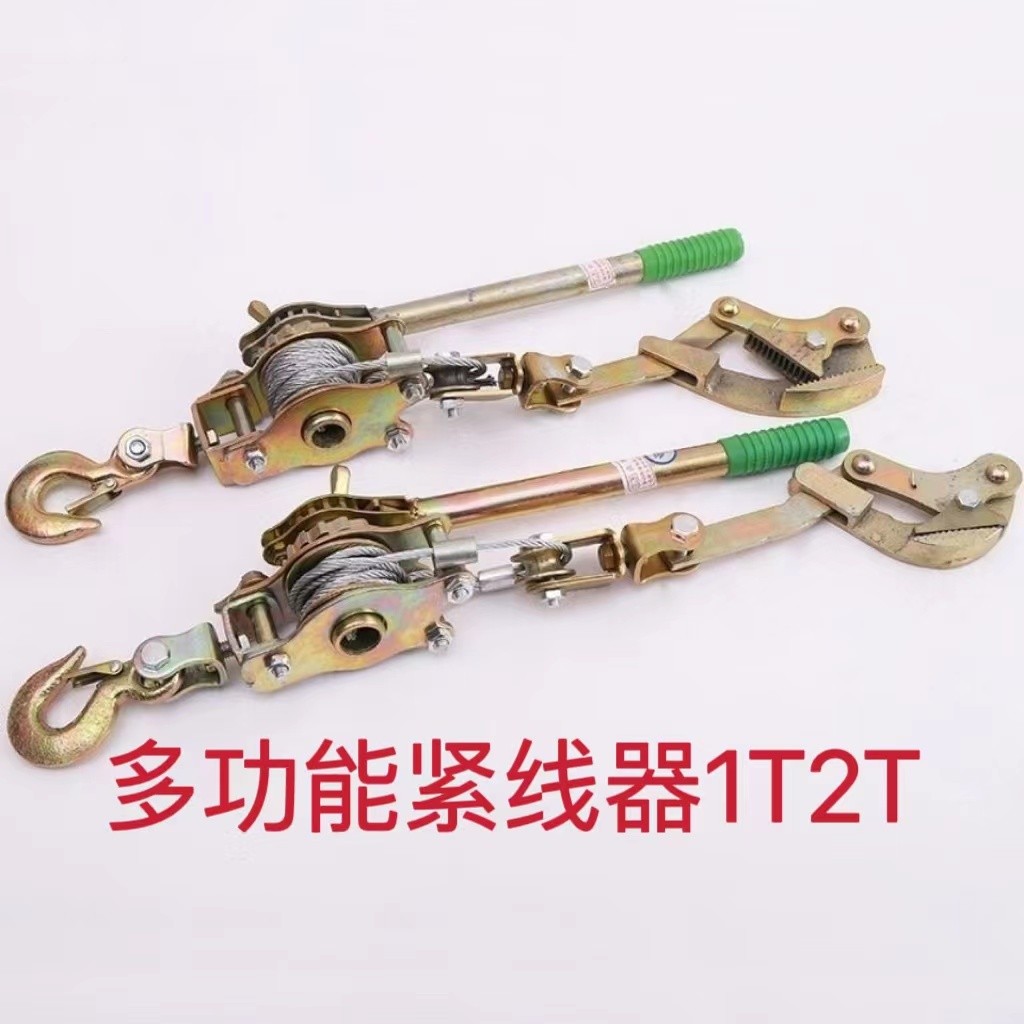Multifunctional Tightener Cable Tensioner Double Hook Ratchet ...