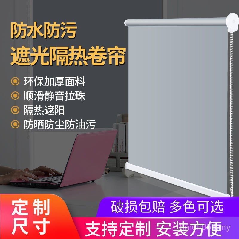 Roller Blinds Louver Sunscreen Curtains Bathroom Office Balcony Lifting ...