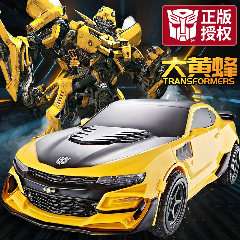 Transformers 5 Toys Children Induction Charging Remote Control Car Boy ...