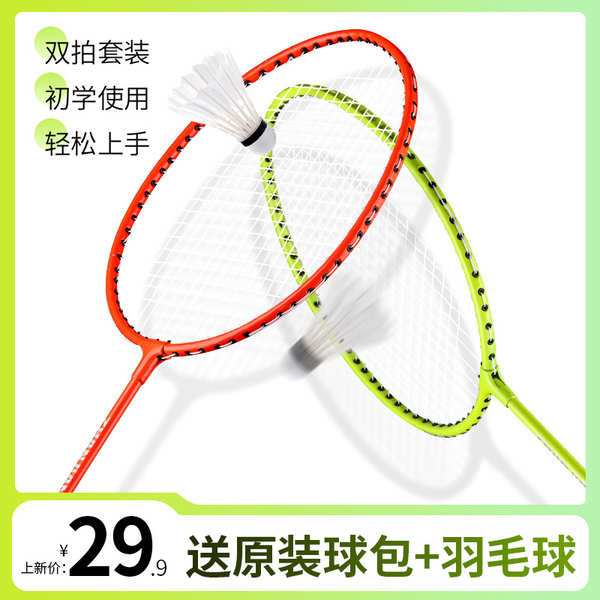 badminton racket raket badminton Raket Badminton Battleship Genuine ...