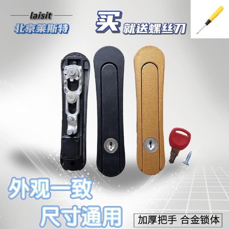 Big Head Gear Lock Old Style Diamond Mesh Window Screen Accessories ...