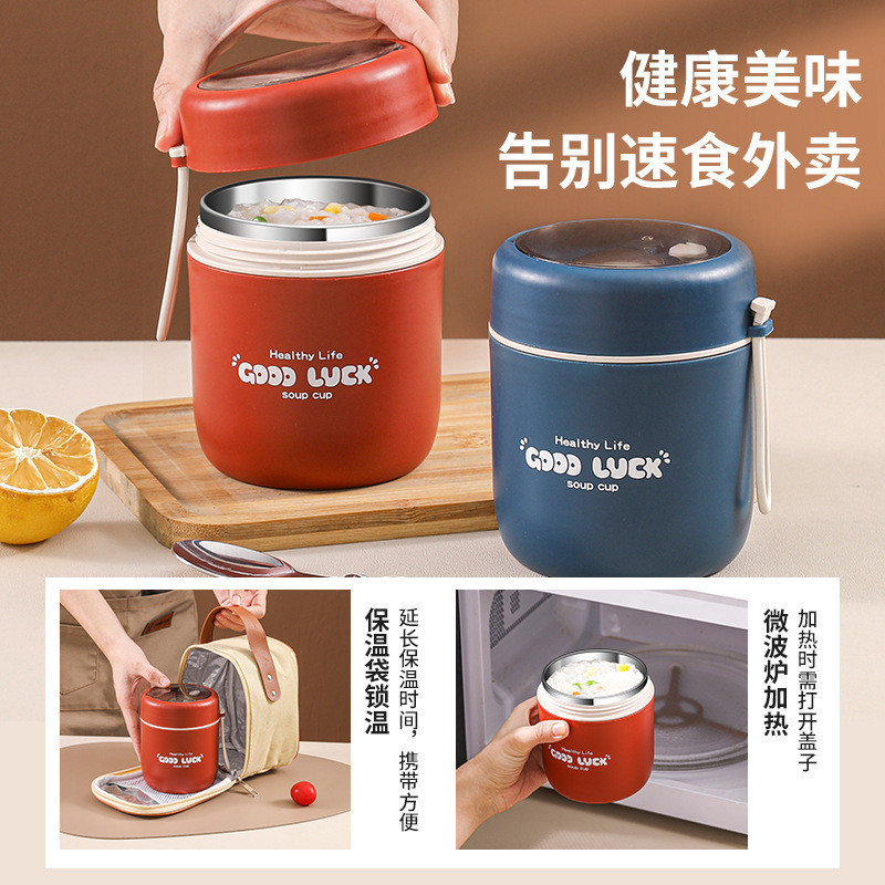 Soup Bowl Portable Soup Pot Bento Box Insulated Soup Cup Congee Cup ...