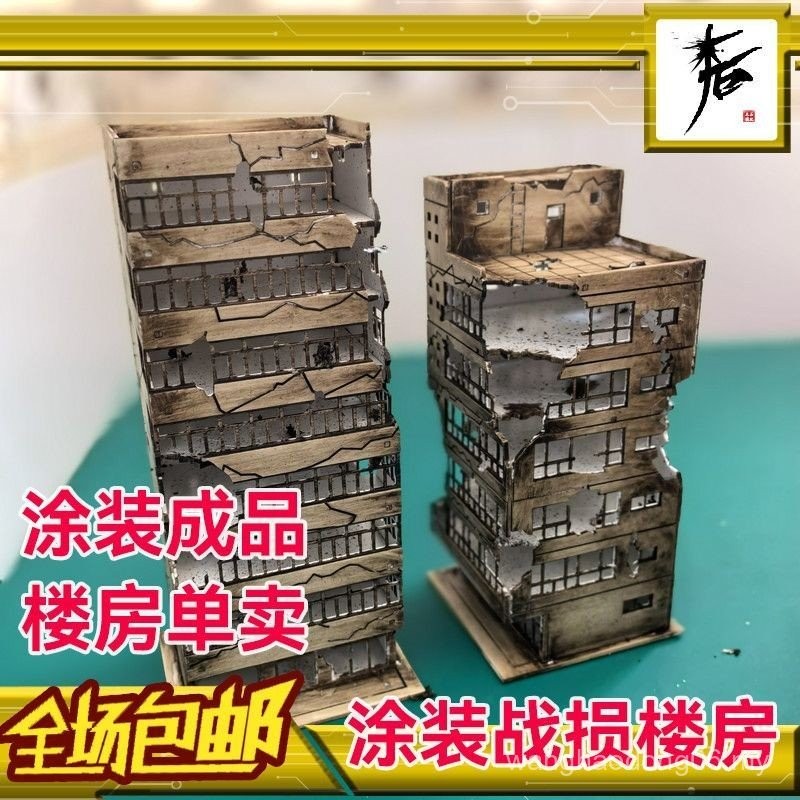 Gundam Battle Damage Building Building Building Battle Damage Scene ...