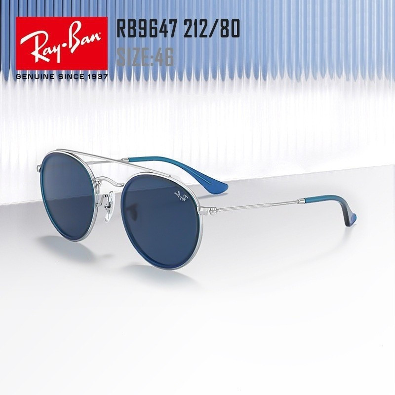 RayBan Double Beam Retro Round Frame Children's Sunglasses Panto ...