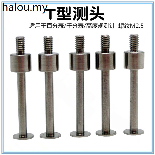 Guilin Dial Indicator T-Type Probe Flat Probe Gauge Needle Height Gauge ...