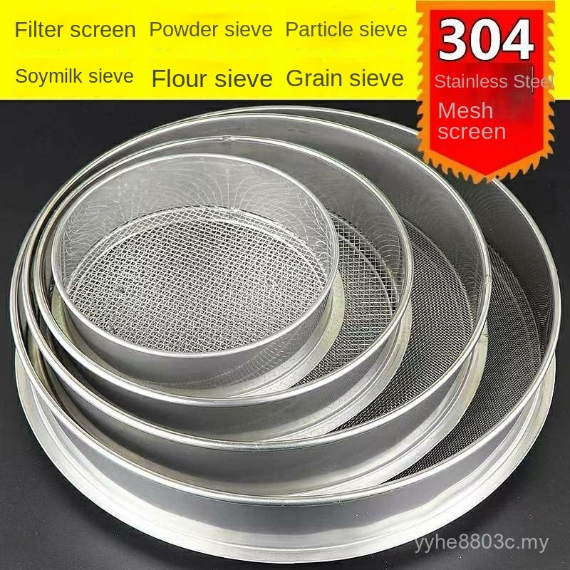 *Sieve Flour Sieve 304 Stainless Steel Sieve Mesh Rice Sieve Sesame ...