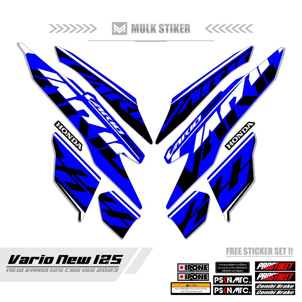 Striping Vario Facelift Motif 32 / Sticker Vario New 125 / 150 / All ...