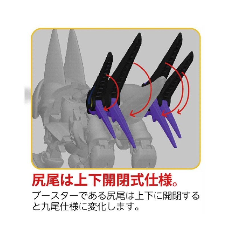 Tung tung Japanese Genuine SO-TA Mechanical Fox Movable Mecha Assembled ...