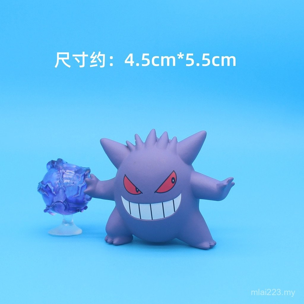 Genuine Bulk Goods Pokémon Pokémon Gengar Charizard Figure Model Doll ...