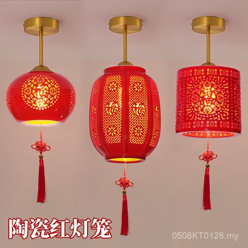 Entrance Modern Light Luxury Balcony Entrance Door Ceiling Light Red ...
