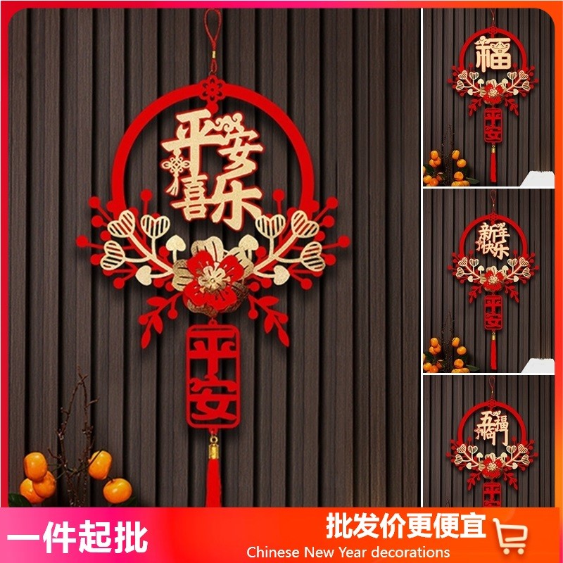 新年裝飾2025 2025 cny Blessing Pendant Spring Festival Door Paste Chinese ...