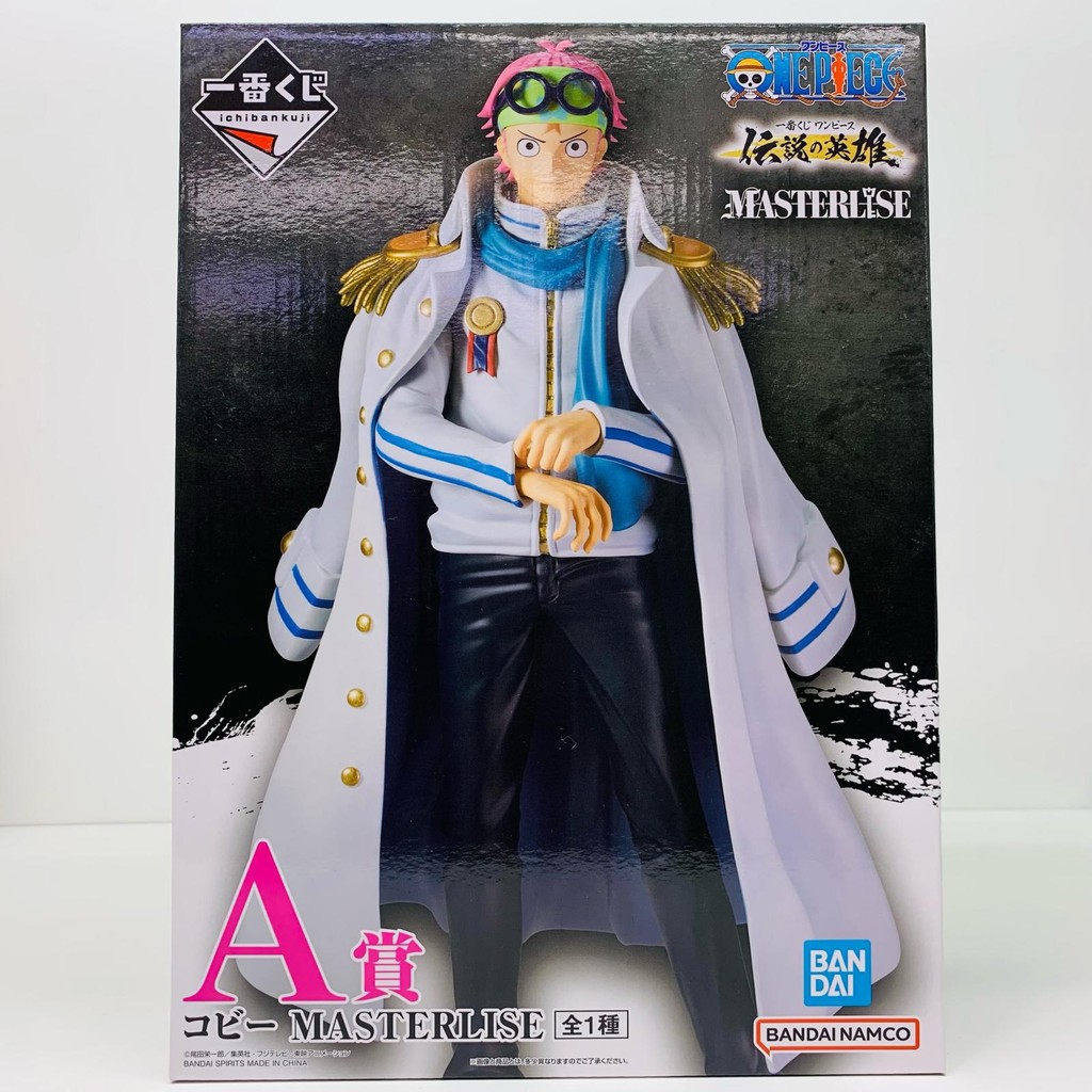 One Piece Figure Coby Ichiban Kuji Legendary Hero Prize A MASTERLISE ...
