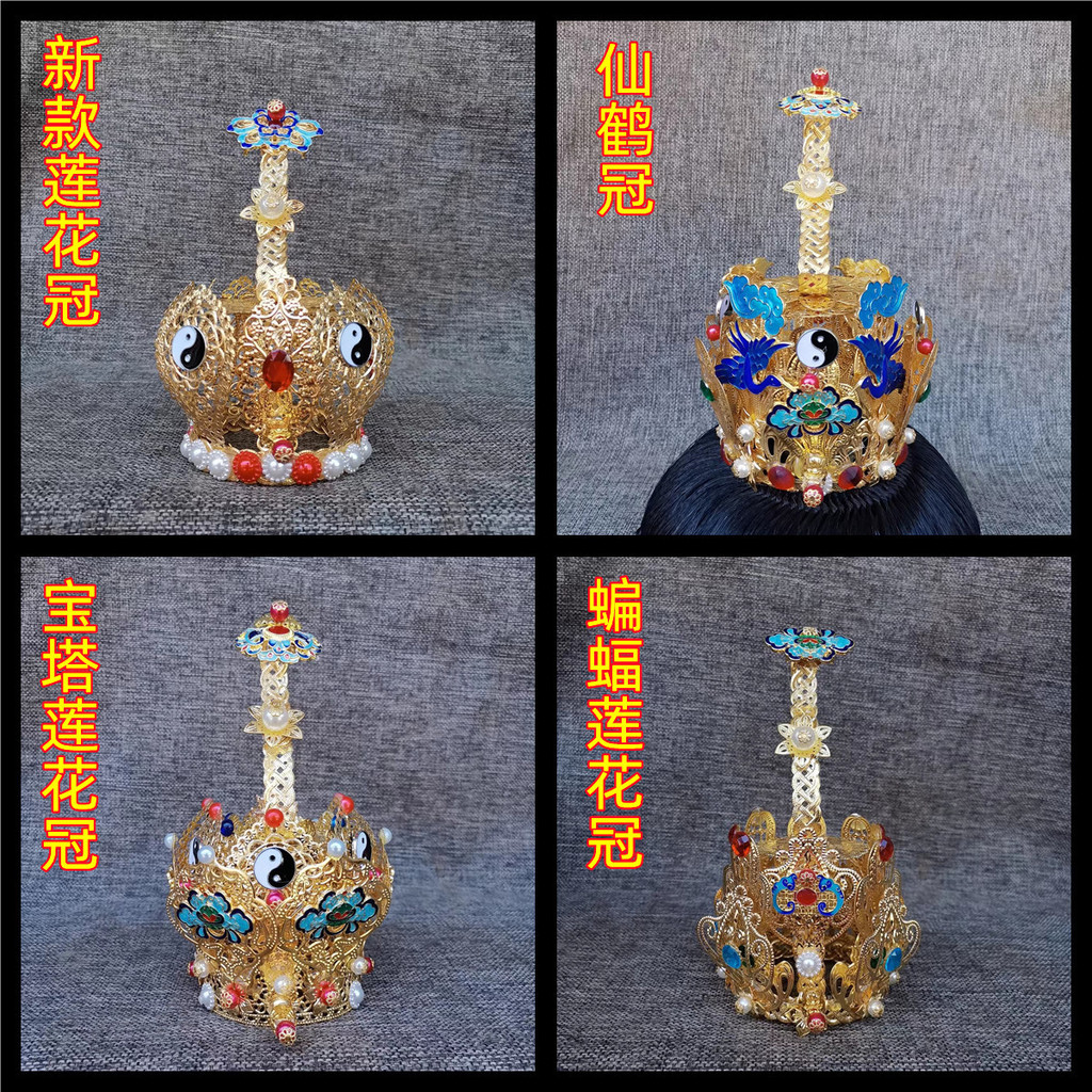 Daolian Corolla Sanqing Crown Dao Crown Purple Golden Crown Ruyi Crown ...