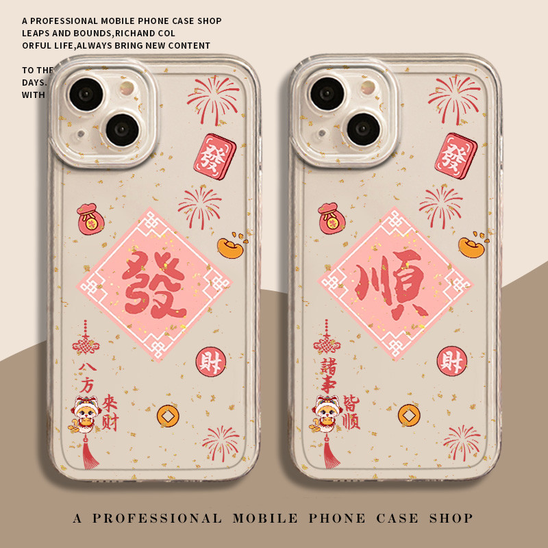 2025 Happy New Year phone case iPhone 16 Year for the Snake auspicious ...