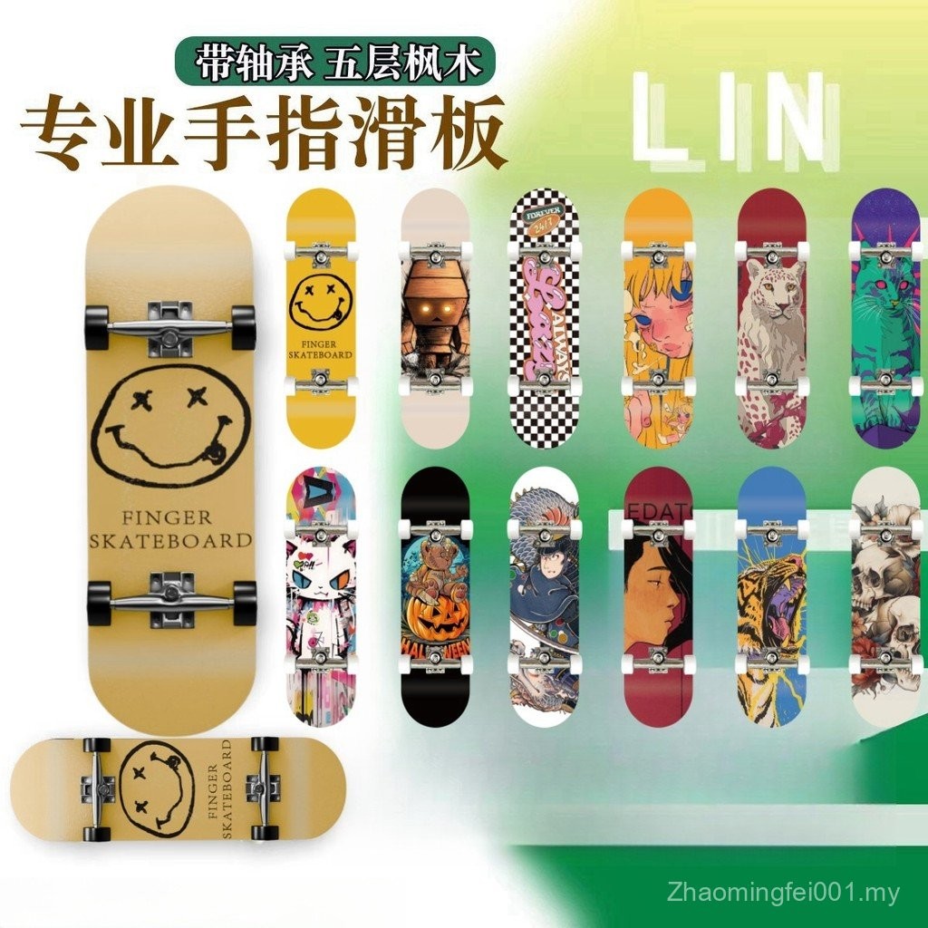 Sg Finger Skateboard Maple Introductory Fingertip Skateboard Novelty ...