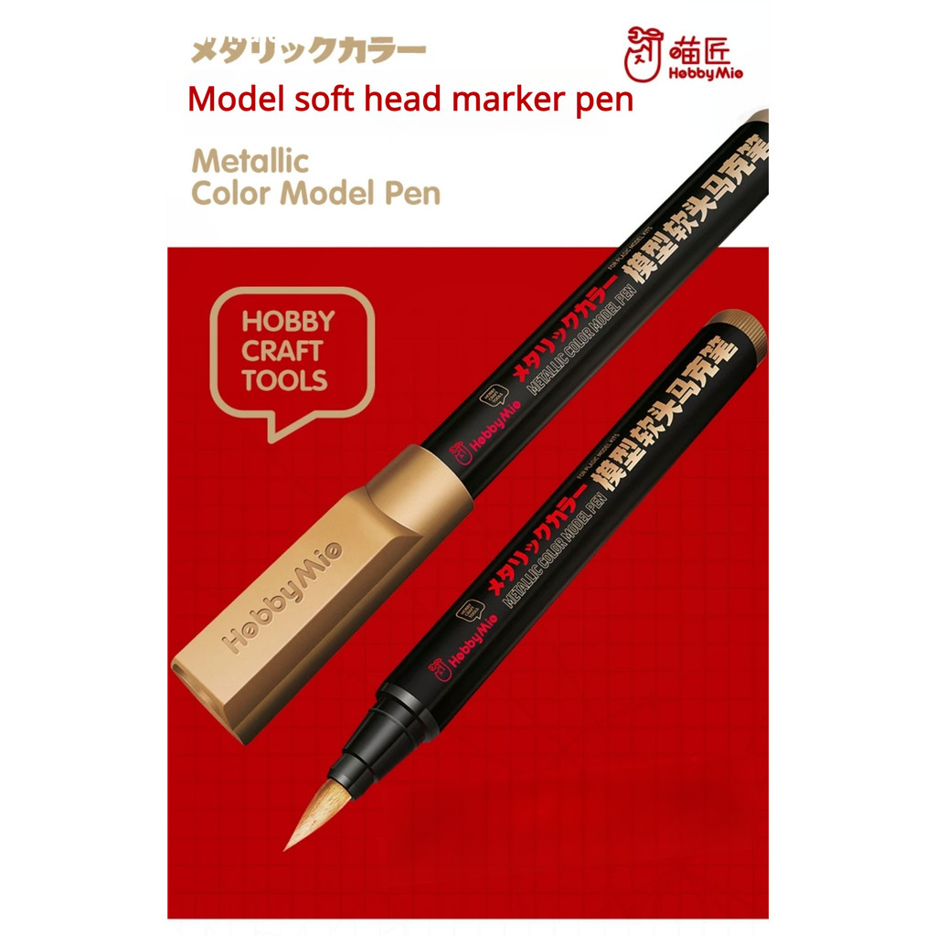 Hobby Mio M01 B02 Metallic Color Base Color Model Pen Eraser Marker ...