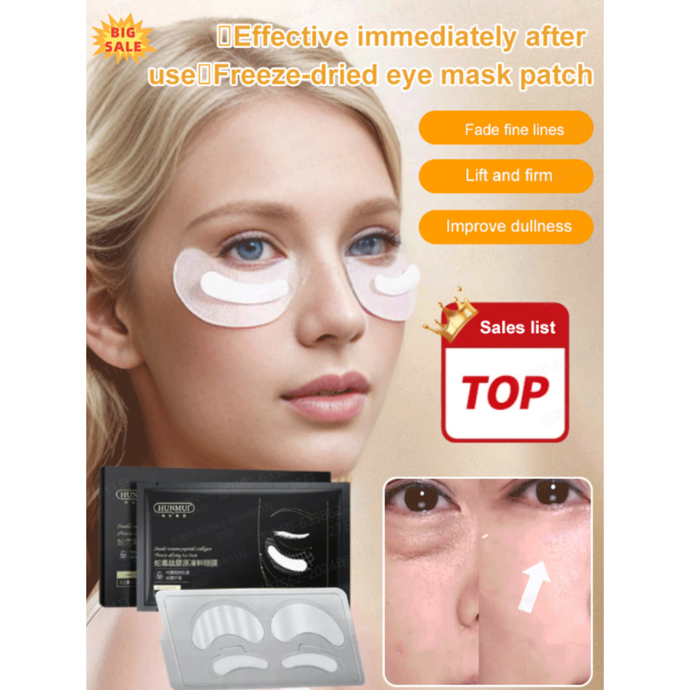 HOT SALE [Anti-Aging] Freeze Dried Eye Mask Patch 凍乾眼膜貼/Hyaluronic Acid ...