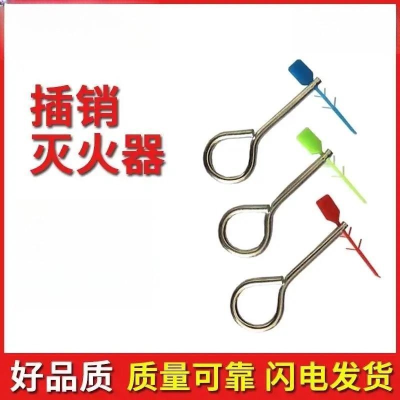 Fire Extinguisher Pin Sealing Plastic Sealing Sealing Lead Sealing ...