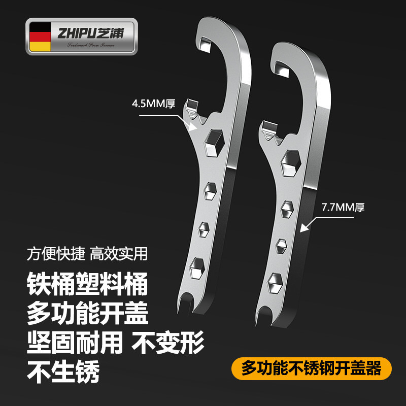 Open Barrel Handy Tool Paint Waterproof Paint Fertilizer Wide Mouth ...