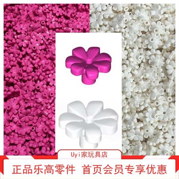 lego lego flower bouquet flower bouquet Bahagian LEGO Rumah Pokok Bunga ...