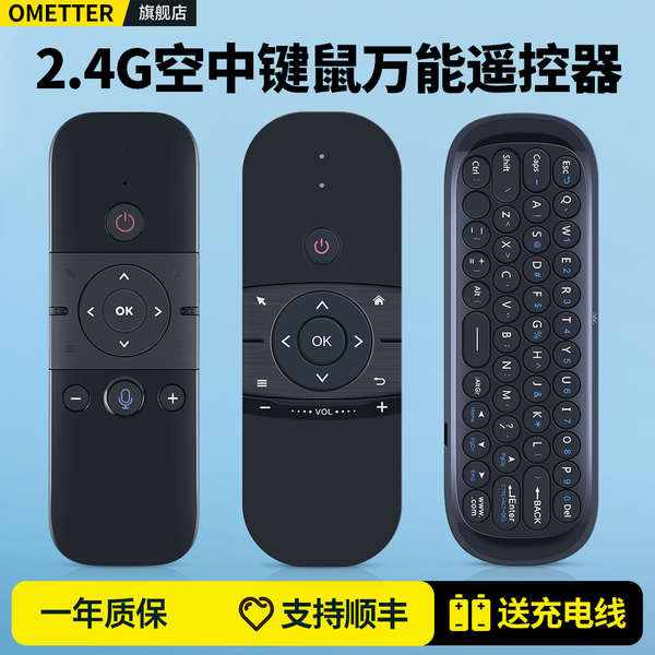 W1 Air Squirrel Double sided Wireless Somatosensory Mouse Mini Keyboard ...