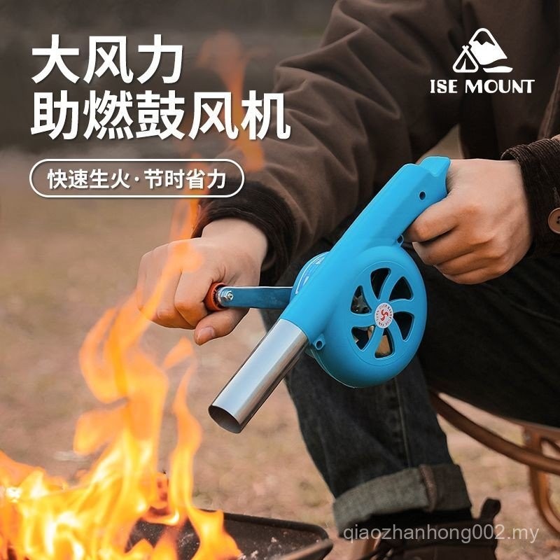 Outdoor Hand-Cranked Combustion Blower Detachable Small Hair Dryer ...
