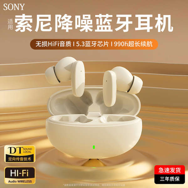 earpod bluetooth earbuds Fon kepala pembatalan bunyi dalam telinga ...