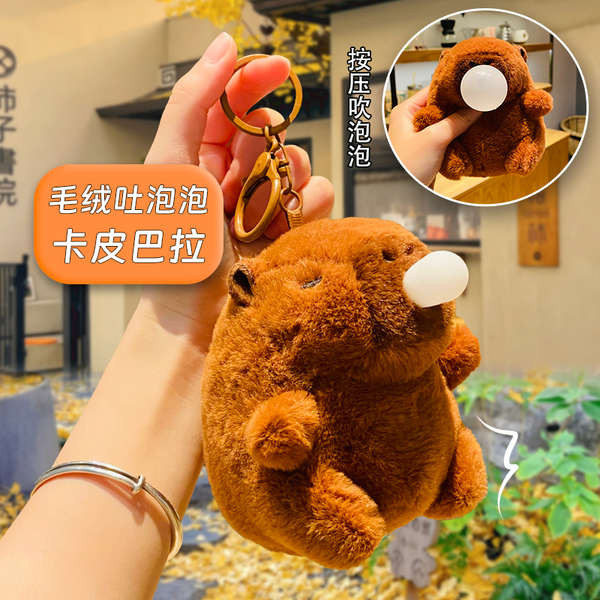 keychain mathcing keychain cute Rantai Kunci Anak Patung Capibala Comel ...