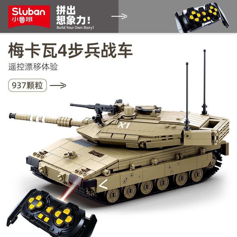 Little Luban building blocks military T54S tank model World of Tanks ...