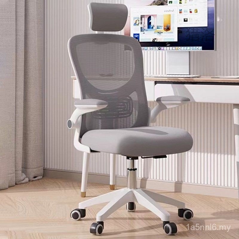 U kerusi komputer duduk lama kerusi pejabat yang selesa kerusi belajar ...