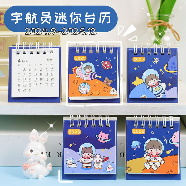calendar calendar 2025 2025 calendar 2025 Kalendar Meja Desktop Hiasan ...