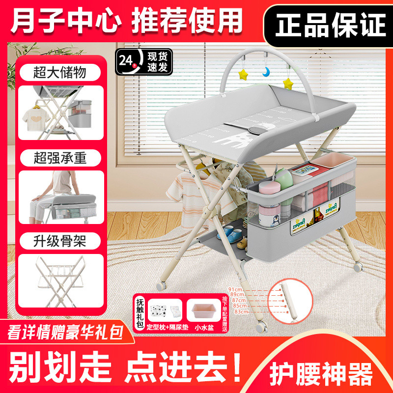 [Newborn Essentials] Diaper Table Portable Foldable Nursing Table ...