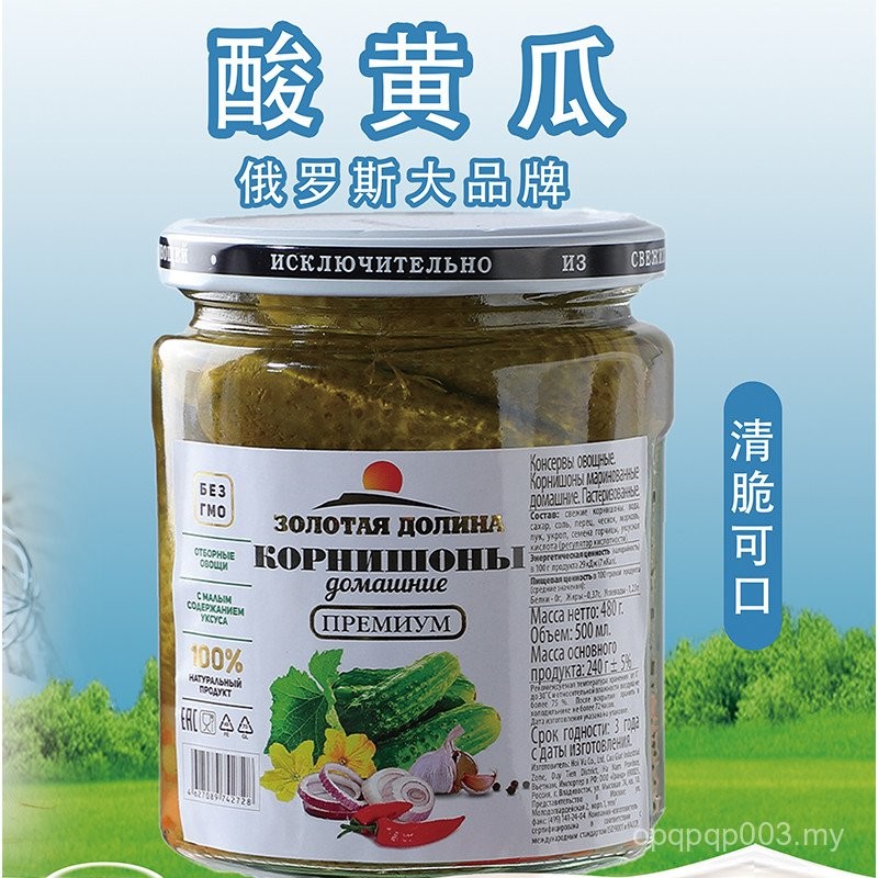 Original Imported Russian Flavor Canned Sour Cucumber 480g Crispy Sweet ...