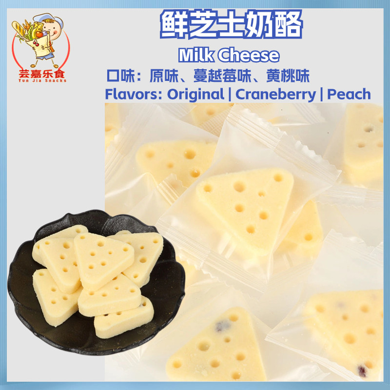 & Fresh Milk Cheese Triangle Cheese Block Inner Mongolia Specialty ...